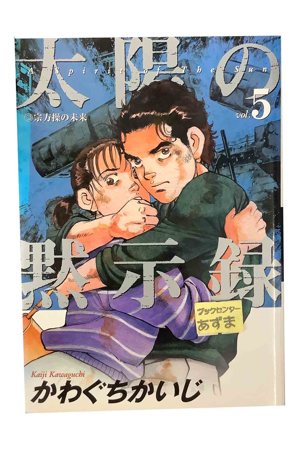 商品情報在庫について当店の商品は、複数の店舗やサイトで同時に販売しております。一点物の商品も多いため、ご注文のタイミングによっては完売・欠品となる場合がございます。在庫状況はリアルタイムで更新しておりますが、万が一ご用意できない場合は、速や...