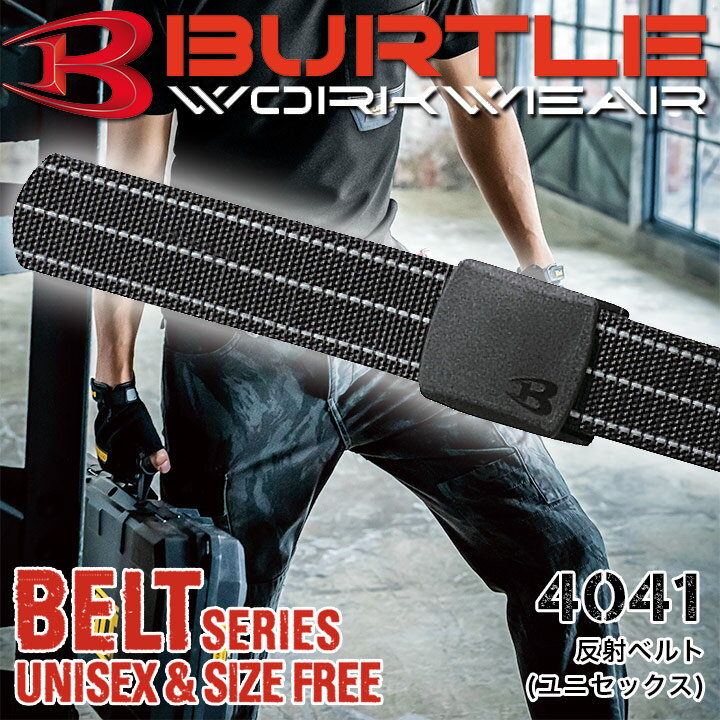 バートル ベルト ユニセックス 4041 ステッチが反射する！安全をデザインしたナイロン製！ 素材：袋織テープ 混率：ナイロン100％ バックル：樹脂 【サイズ】 長さ：120cm（フリーサイズ） 巾：3.8cmこちらのベルトもおすすめ！ ...