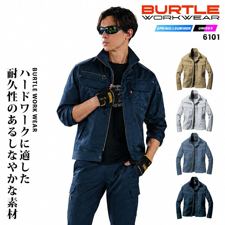 ■優れた洗濯耐久性をもつ日本製T/Cソフトバーバーリー素材を使用。 ■腕の上げ下げがスムーズな独自のダイヤカットバートル 6101シリーズ 長袖ブルゾン 長袖シャツ カーゴパンツ ユニセックスパンツ レディースカーゴパンツ ⇒あなただけの1...