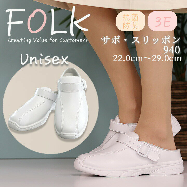 ◆甲皮：合成皮革 ◆中敷：カップインソール/抗菌防臭加工 ◆底：EVA/合成ゴム ◆ヒール：35mm ベルトを動かしてサンダルとしても履けます。 靴底には滑りにくい耐久性のある素材を使用。 抗菌防臭インソール。 モニター環境により画像の色と...