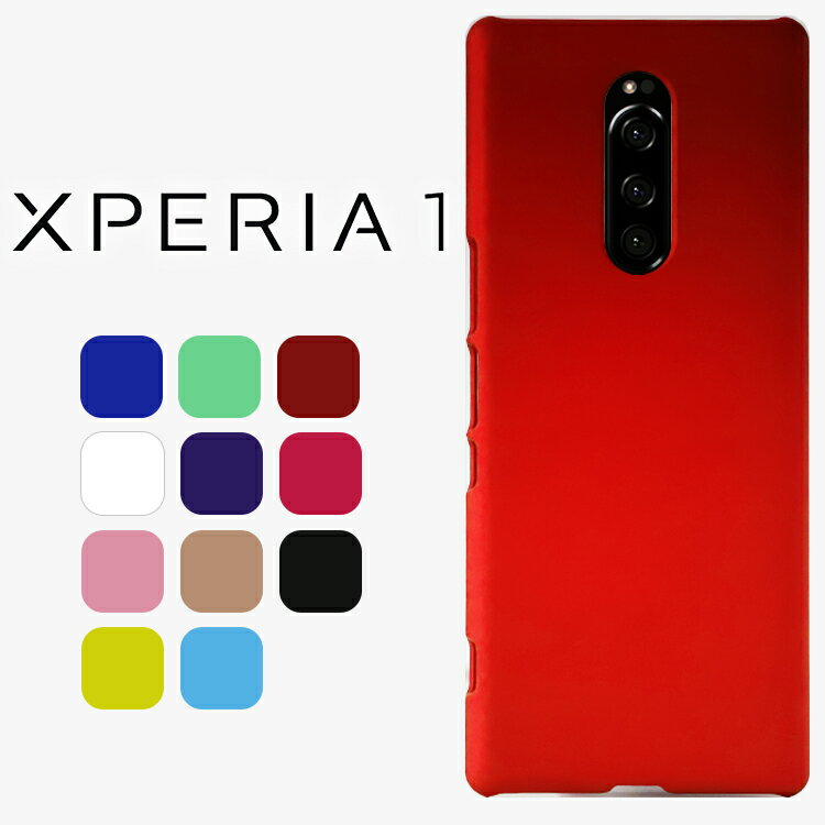 Xperia 1 ケース 耐衝撃 ハード シンプル プラスチック 薄型 マット さらさら しっとり質感 適応機種 Xperia 1 (SO-03L/SOV40) 商品名称 耐衝撃 シンプル さらさら ハード ケース 素材 PC カラー ブラ...
