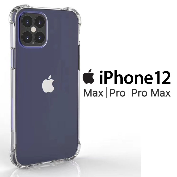 iPhone12 ケース iPhone12 mini ケース iPhone12 Pro ケース iPhone12 Pro Max ケース 薄型 耐衝撃 クリア ソフト スマホカバー 透明 シンプル 適応機種 iPhone12 iPhone1...
