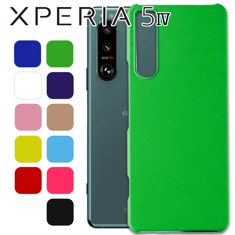 Xperia 5 IV ケース 耐衝撃 ハード シンプル プラスチック 薄型 マット さらさら しっとり質感 適応機種 Xperia 5 IV (SO-54C/SOG09/A204SO) 商品名称 耐衝撃 シンプル さらさら ハード ケース...