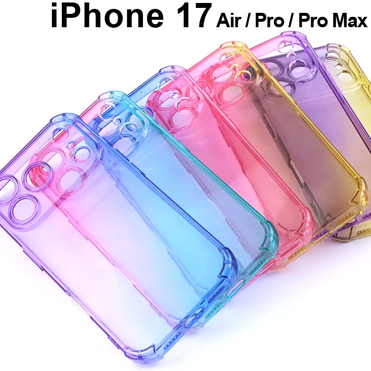 iPhone17 ケース iPhone17 Air ケース iPhone17 Pro ケース iPhone17 Pro Max ケース 耐衝撃 グラデーション ケース おしゃれ シンプル クリア 透明 カバー 適応機種 iPhone17iP...