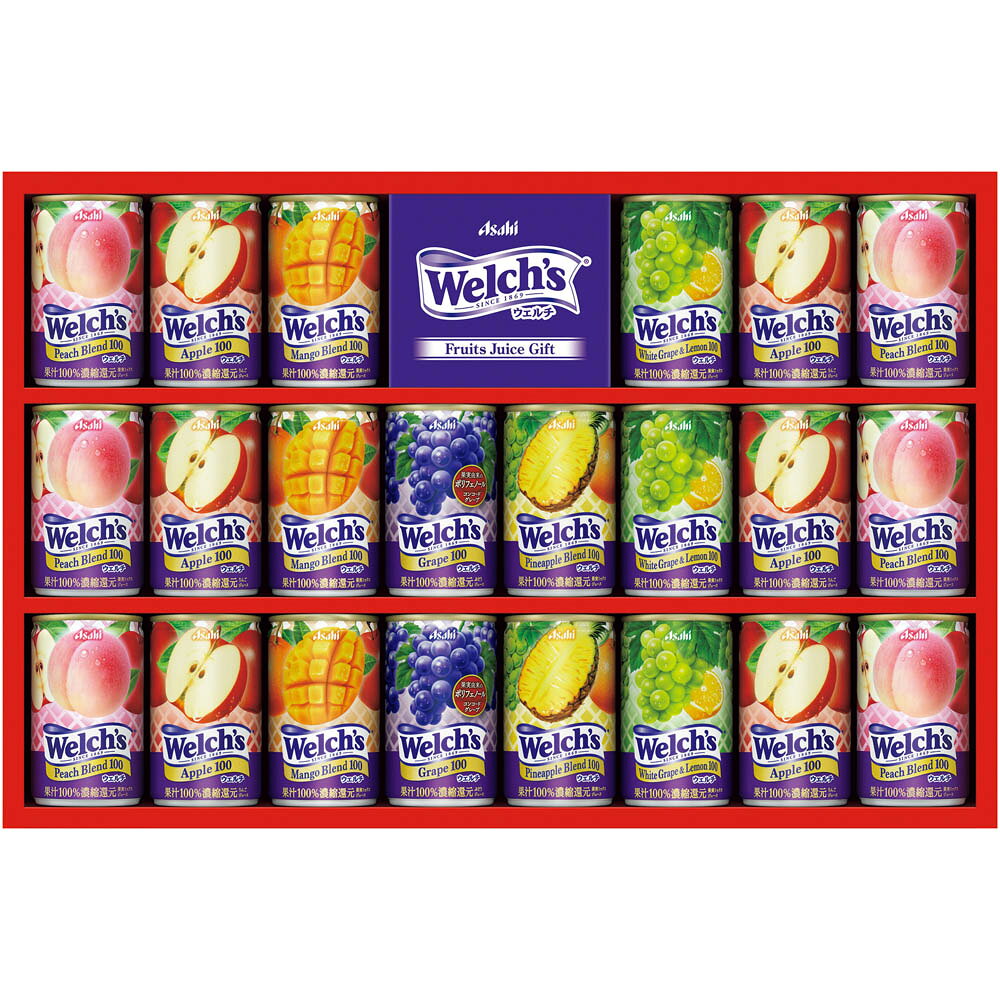 収穫から出荷までおいしさと品質にこだわり続けている、濃厚で上質な味わいが魅力の「Welch's」100%果実ジュースギフトです。 セット内容ウェルチ100（コンコードグレープ×2・アップル×6・パインアップルブレンド×2・マンゴーブレンド×...