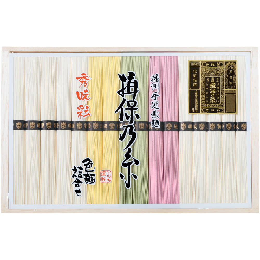 揖保乃糸の黒帯特級品に、自然由来の原料で美しく色づけした色麺のハーモニー。美味しさはもちろん、見た目の美しさもお楽しみください。 セット内容白麺500g、色麺（しそ赤・しそ青・黄）各100g サイズ（縦x横x高さ）210x315x38 重量...