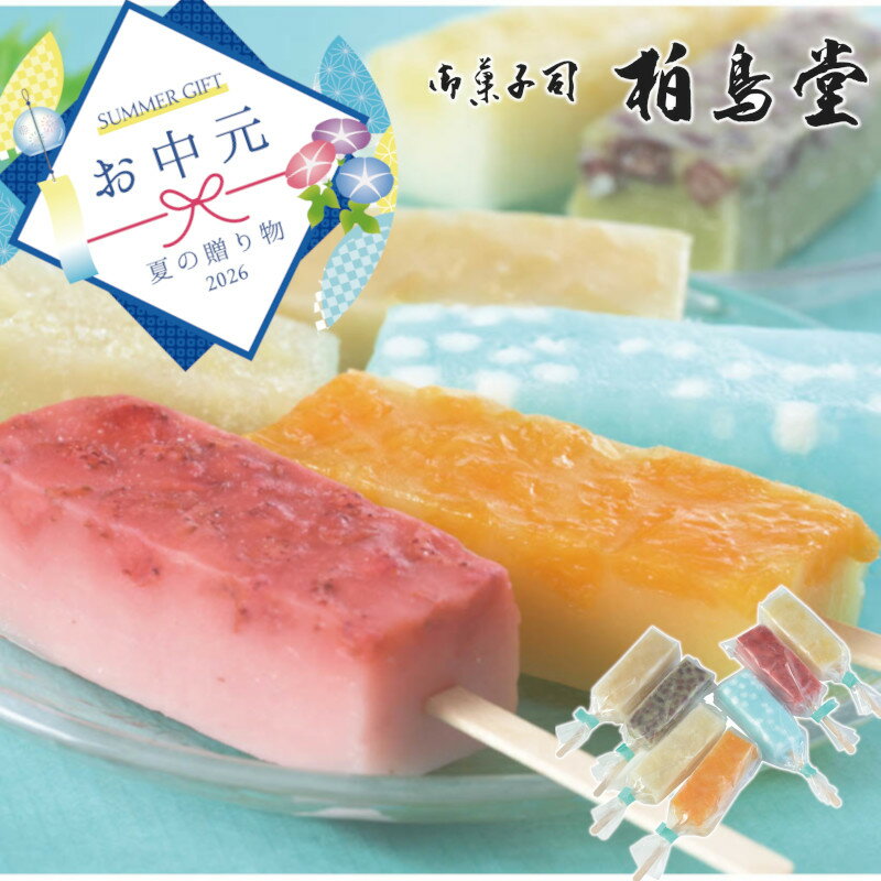 そのままシャキッと少し解凍すればもっちり食感がたのしめる7種類の葛アイスキャンディーです。 セット内容ミルク抹茶小豆、いちごミルク、白桃、みかん、りんご、パイナップル、ラムネサイダー サイズ（縦x横x高さ）160x225x65 重量(g)7...
