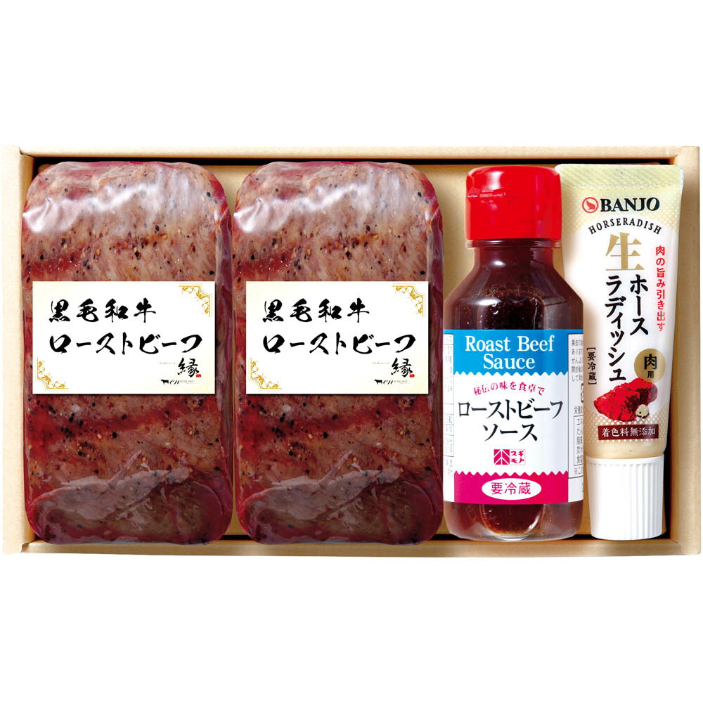きめ細やかで上品な甘みがある風味、お口の中でとろけるように醸し出される旨味が特徴です。人肌で溶けるほど融点の低いサシが、筋肉の中に細かく入り込んだ「霜降り」です。噛めば噛むほどに甘い風味が広がる、芳醇な味わいです。 セット内容黒毛和牛ロース...