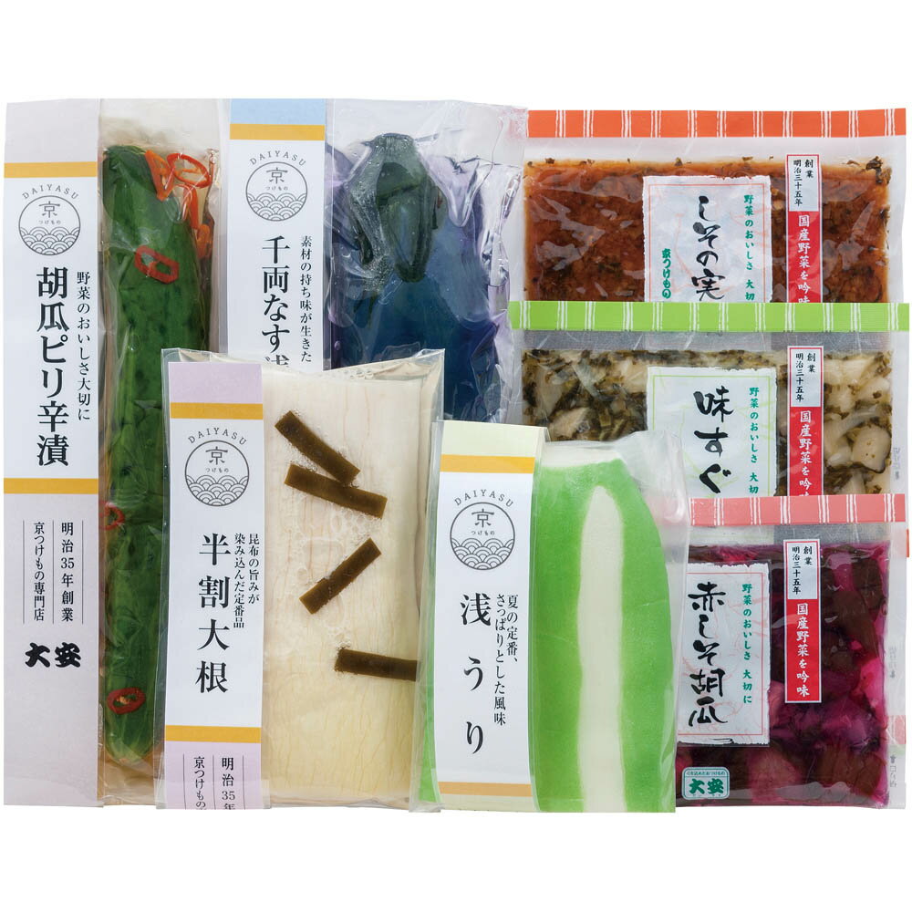 京都の代表的な漬物「大安」の千枚漬を中心に旬の野菜を取り揃えました。 セット内容浅うり（ハーフ）、胡瓜ピリ辛漬、千両なす浅漬、半割大根（ハーフ）、しその実漬・味すぐき・赤しそ胡瓜各40g サイズ（縦x横x高さ）280x215x50 重量(g...