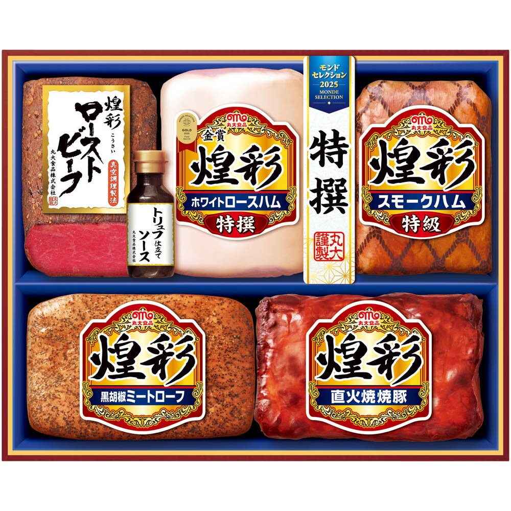 ローストビーフとモンドセレクション金賞受賞のホワイトロースハムがはいった詰合せです。 セット内容ローストビーフ（モモ）・特級スモークハム各180g、特撰ホワイトロースハム350g、直火焼焼豚170g、黒胡椒ミートローフ160g、トリュフ仕立...