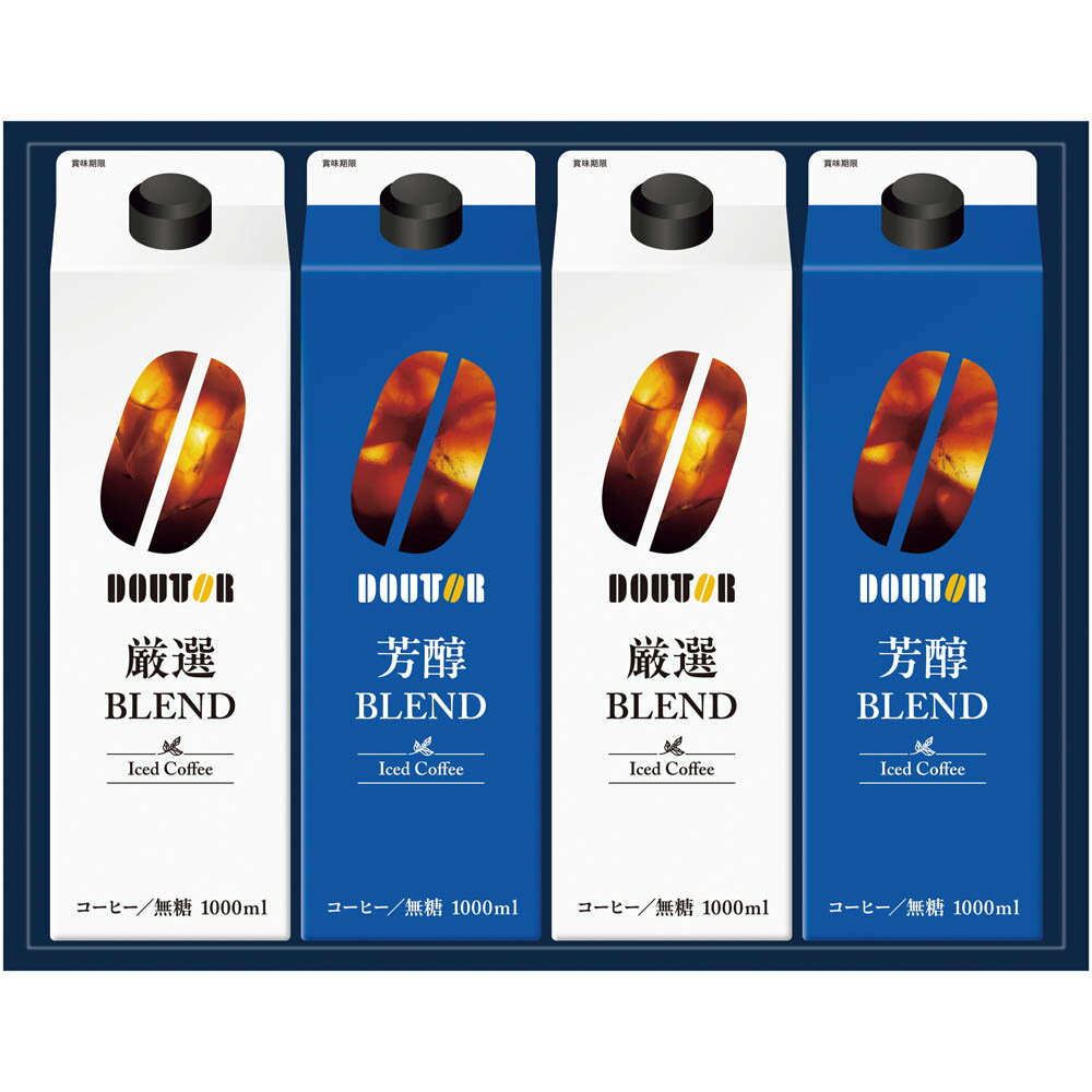 こだわりの製法で焙煎抽出した2種類のオリジナルリキッドコーヒーセットです セット内容ブレンドアイスコーヒー無糖（厳選・芳醇）各1000ml×各2 サイズ（縦x横x高さ）250x316x80 重量(g)4650 配達区分常温 賞味期限（日数）...