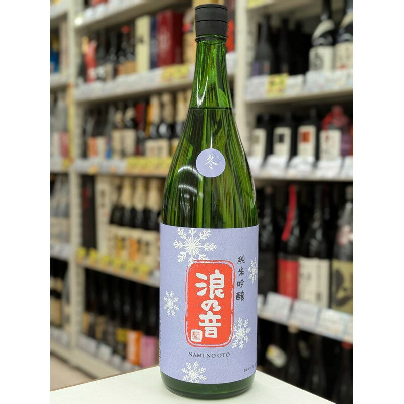こちらの商品はクール配送になります。送料にクール代が含まれています。 香りが良く、うっすらと「ささにごり」させたお酒です。 ふんわりとささにごりしている様は、まるで雪が酒中を舞うようです。 ◇原材料名：米（国産）、米こうじ（国産米） ◇精米...