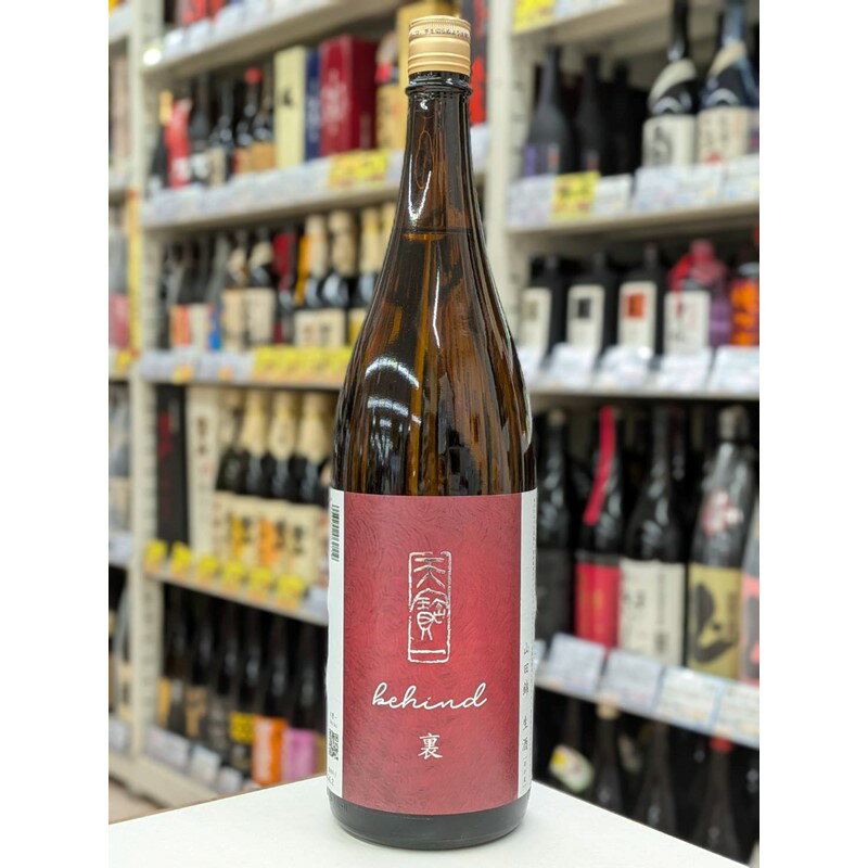 こちらの商品はクール配送になります。送料にクール代が含まれています。 天寶一というお酒のテーマは、「和の食材、食文化を最大限に生かす名脇役」という考え。旨味と果実味が楽しめる生酒。山田錦の新酒の「せめ」部分を生のまま瓶詰めした季節限定酒。旨...