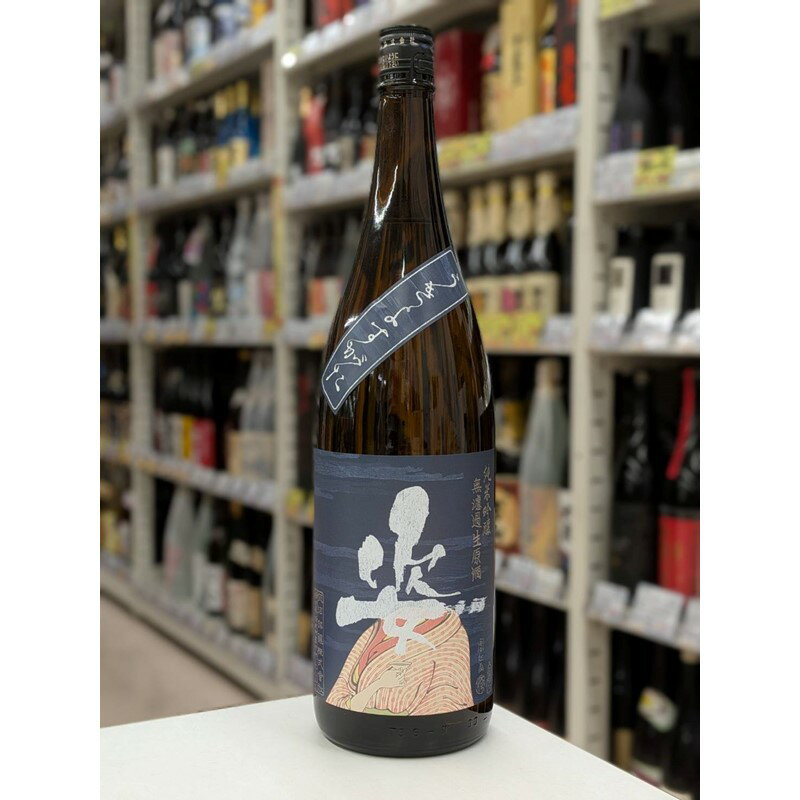 こちらの商品はクール配送になります。送料にクール代が含まれています。 ◇使用米：五百万石（栃木市西方町産）100％ ◇原材料名：米（国産）、米こうじ（国産米） ◇精米歩合：55% ◇アルコール分：17.5% ◇日本酒度：-1 ◇酸度：1.6