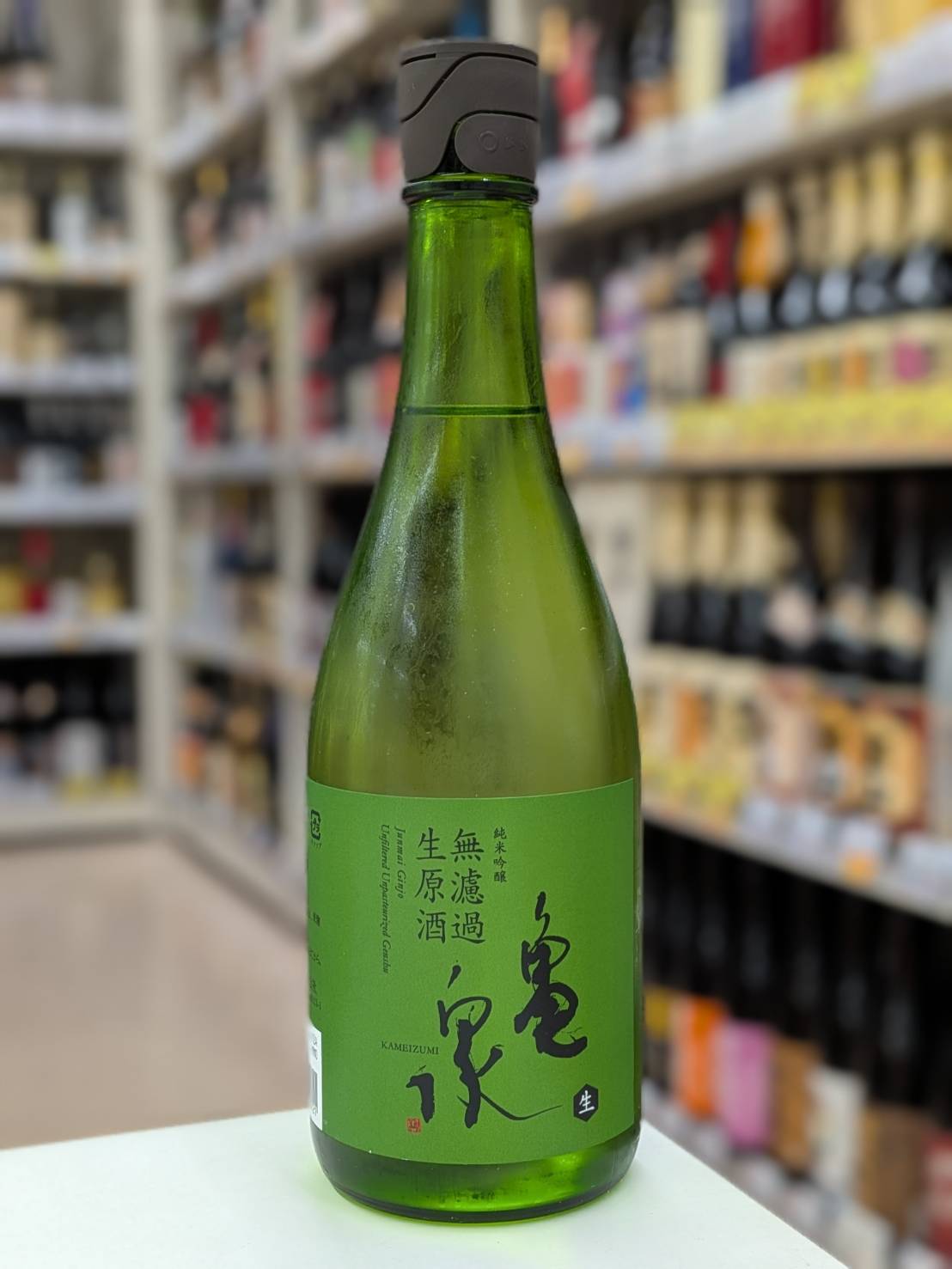 こちらの商品はクール配送になります。送料にクール代が含まれています。 CEL-24とは別の亀泉の純米吟醸無濾過生！ 高知県の酒米・酵母にこだわり造られた純米吟醸酒。 「吟の夢」は高知県が開発した酒米で「山田錦」を母に、「ヒノヒカリ」を父に持...