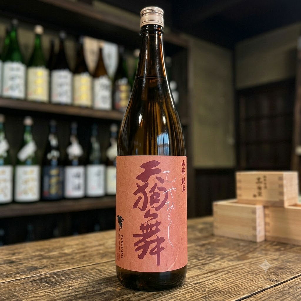 こちらの商品はクール配送になります。送料にクール代が含まれています。 伝統の山廃酒母に天狗舞独自製法を加味し、芳醇な香味と酸の調和を醸しだします。すっぱい酸ではなく、全体を引き締めキレの良い後口になるよう旨味と調和する酸は、味のしっかりした...