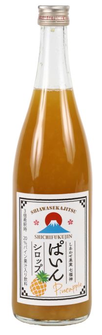 完熟パインを使用しているので、ジューシーでかつ甘いパインを丸ごとほうばっているかのように口の中が一気に南国気分！ ソフトドリンクはもちろんのこと、お酒を入れたらサワーやカクテルの割り材になる万能なノンアルコールシロップ!!