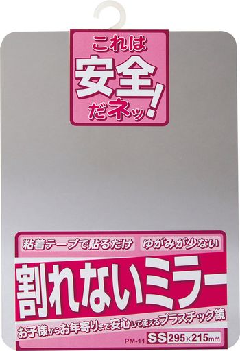 本体サイズ:29.5x21.5x0.5cm 本体重量:約360g 材質:PETフィルム、スチロール樹脂、アルミ樹脂複合板 取付方法:粘着テープ 表面処理:ハードコート処理加工 生産国:日本 プラスチックとアルミ樹脂複合素材で衝撃に強く割れま...