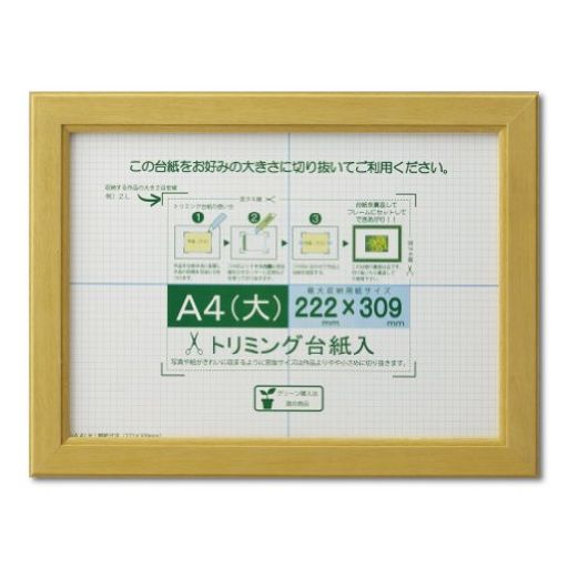 本体寸法:26.9.cmx35.6cm 表面材:PETシート フレーム材:木製 吊カン・吊紐付き 包装形態:シュリンクパック