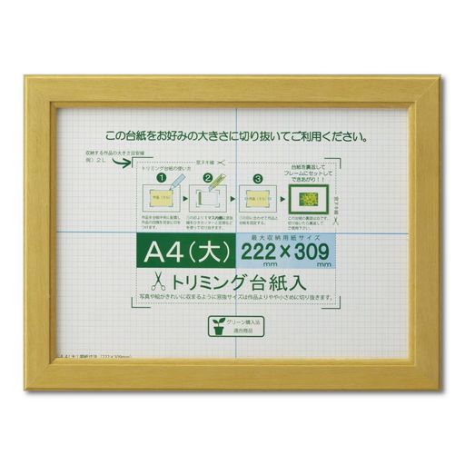 本体寸法:26.9.cmx35.6cm 表面材:PETシート フレーム材:木製 吊カン・吊紐付き 包装形態:シュリンクパック