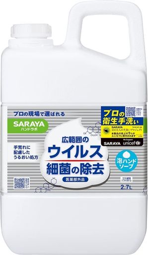 手肌をしっかり殺菌・消毒 個人、業務 手荒れに配慮したうるおい処方 ハンドソープ 商品サイズ (高さx奥行x幅): 99mmx165mmx284mm ブラント名: サラヤ メーカー名: サラヤ 内容量: 2700 g