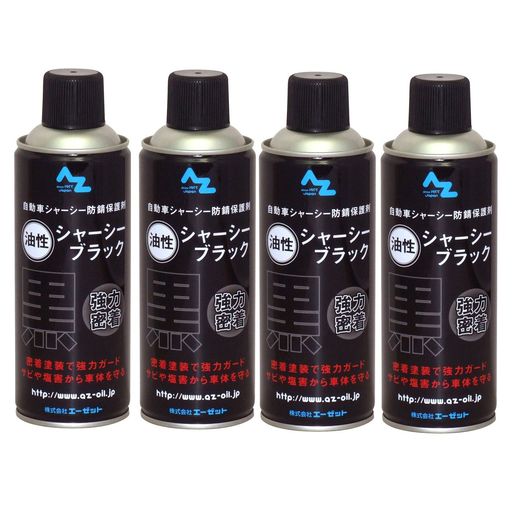 車 アセトン、キシレン、有機溶剤、アクリル樹脂、染料、噴射剤 内容:シャーシブラック 油性 420mlx4本セット