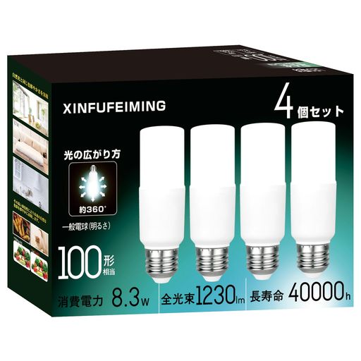 T形タイプ LED電球 【製品仕様】本体サイズ:106X36mm 口金:E26 消費電力:8.3W 全光束:1230lm 色温度:5000K 昼白色 定格電圧:100V 【AC85-265V】 周波数:50/60Hz 平均演色評価数:Ra8...