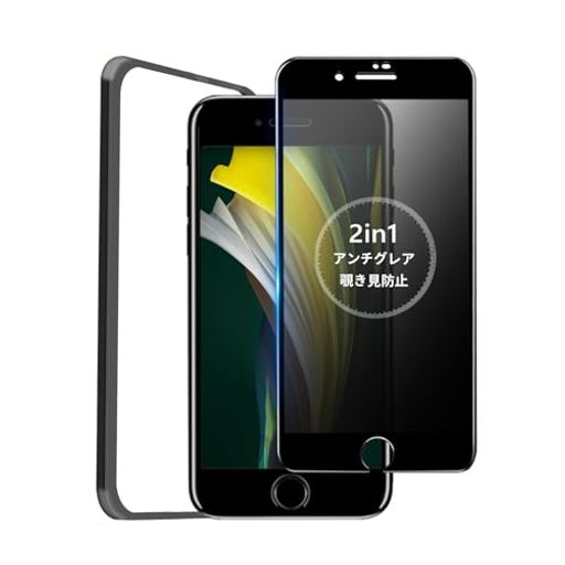 【2in1・多機能】 新技術を取り入れた2in1保護フィルムは、アンチグレア&amp;覗き見防止機能を兼ね備えています。画面操作時の手触りをさらに改良し、より滑らかでサラサラな使い心地を実現しました。 【対応機種】 iPhoneSE2(20...