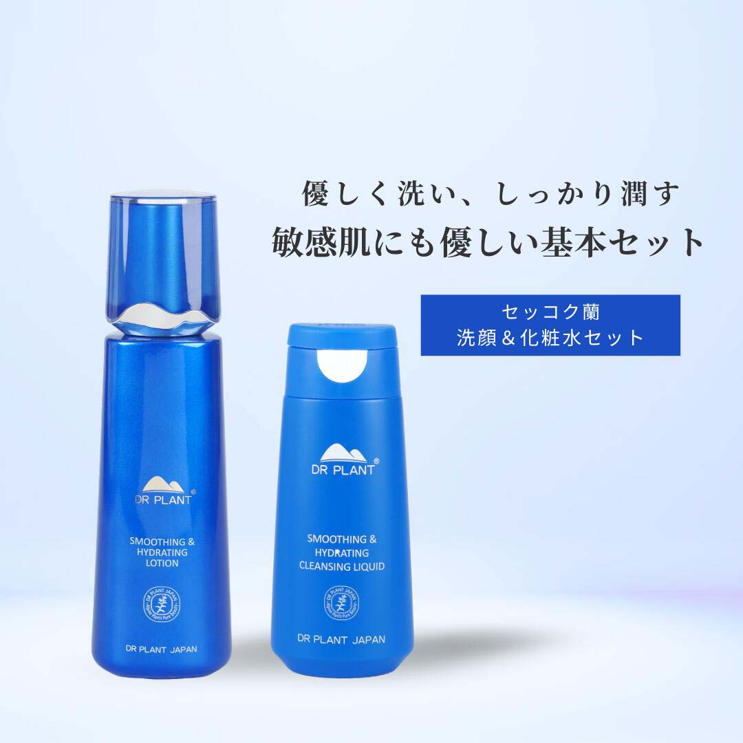 【2点セット】セッコク蘭 スキンケアセット 洗顔・化粧水 ※お使いのモニターの発色具合によって、実際のものと色が異なる場合がございます。 ■商品内容 ◎01 2点スキンケアセット 【2点セット内容】 ・洗顔 ・化粧水 ◎02 セッコク蘭（整...