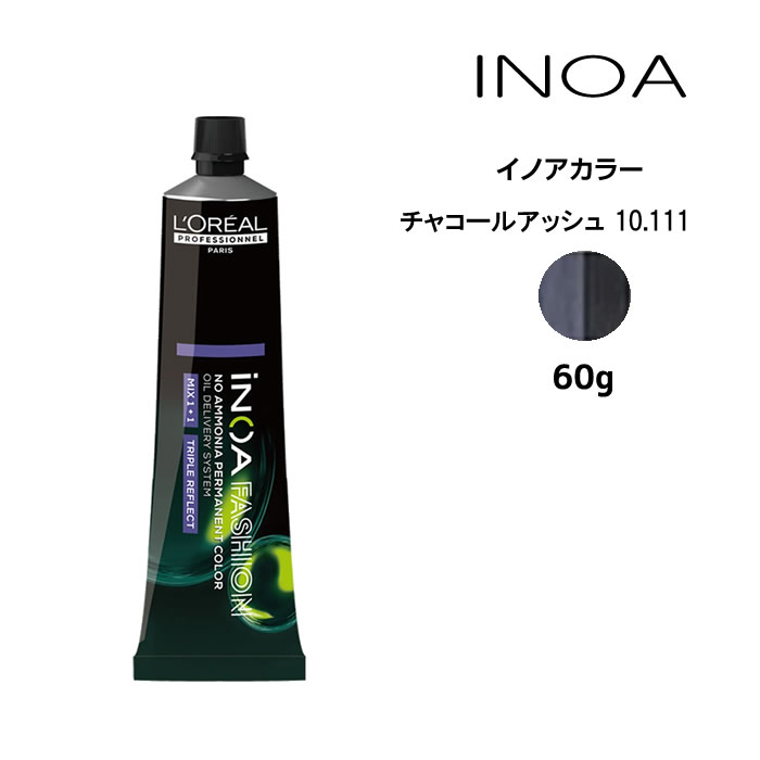 メーカー ロレアル 商品名 ヘアカラー剤 ロレアル イノアカラー loreal inoa 内容量 60g 商品詳細 【ロレアルプロフェッショナル イノア＜60g＞】 オイル生まれのヘアカラー「オイルグロスカラー」誕生 ダメージを感じさせない...