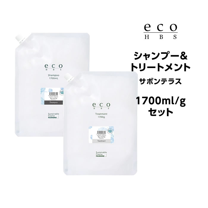 メーカー パイモア 商品名 パイモア eco HBS (エコエイチビーエス) シャンプー＆トリートメント（サボンテラス） 1700ml/gセット 内容量 1700ml＆1700g 商品詳細 エコエイチビーエス　5つの香り ‐より自然に　やわ...