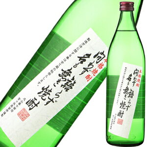 ご購入本数合計3本以下は破損防止カートン代がかかります。 鹿児島県　大山甚七商店 原材料／黄金千貫、米麹(国産米)　蒸留／常圧 容量／900ml　度数／25度 悠久の時を超えて、磨き抜かれた技と情熱を芋焼酎一筋に錦江湾と桜島を望む指宿の地で...