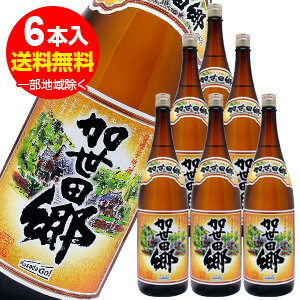 北西に白砂青松の吹上浜　北東に金峰山を望み　街の中ほどを万の瀬川が悠々と流れるまさに山紫水明の故郷加世田。その歴史は古く加世田という地名は平安末期から使われていたといわれています。また江戸から明治にかけては加世田郷と呼ばれていました。本格芋...