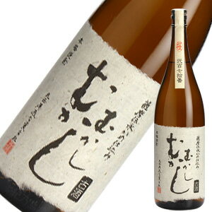 「丸西酒造」と言えば焼酎に精通した方はご存知の「裏プレミアム蔵」のような存在です。今のところ表舞台へ大きく出ていないので、ぜひ今の内に飲んでおいて下さい！！ 月700本しか製造されない　少量限定品です。 以前同様に、1本1本にボトリングの番...