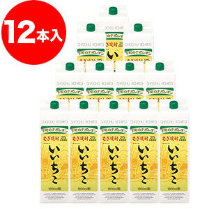 下町のナポレオン。厳選した大麦・大麦麹と天然の清冽な水だけで醸しました。まろやかで飲み飽きしない、本格焼酎のベストセラーです。 大分県　三和酒類 原材料/麦、麦麹アルコール分/25％　容量/1800ml