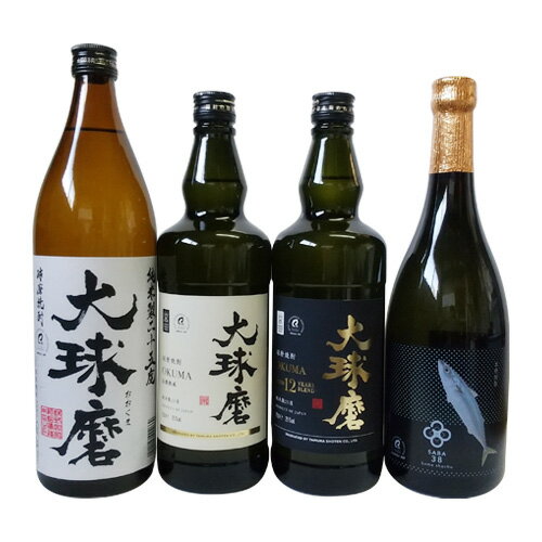 ご購入本数合計3本以下は破損防止カートン代がかかります。 球磨焼酎は世界に認められた米焼酎です。 「球磨焼酎」は日本に4地域しかない産地呼称が認められた本格焼酎のひとつ。原材料は米のみで、人吉球磨の地下水で仕込んだもろみを人吉球磨で蒸留し、...