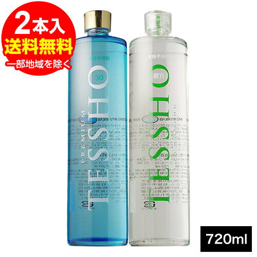2本セットで送料無料（北海道・東北・離島・沖縄除く） 5年連続（2015～19年）ロサンゼルスインターナショナルスピリッツコンペティション芋焼酎部門でゴールドメダルを獲得した「徹宵NY25°」と「プレミアム徹宵30°」を飲み比べ 厳選した麹...