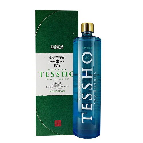 ご購入本数合計3本以下は破損防止カートン代がかかります。 ・デザインや瓶形が変更になる場合がございます。 ロサンゼルス・インターナショナル　スピリッツコンペティション2015，2016金賞受賞蔵から渾身の1本！厳選した麹菌と酵母で寒冷仕込み...