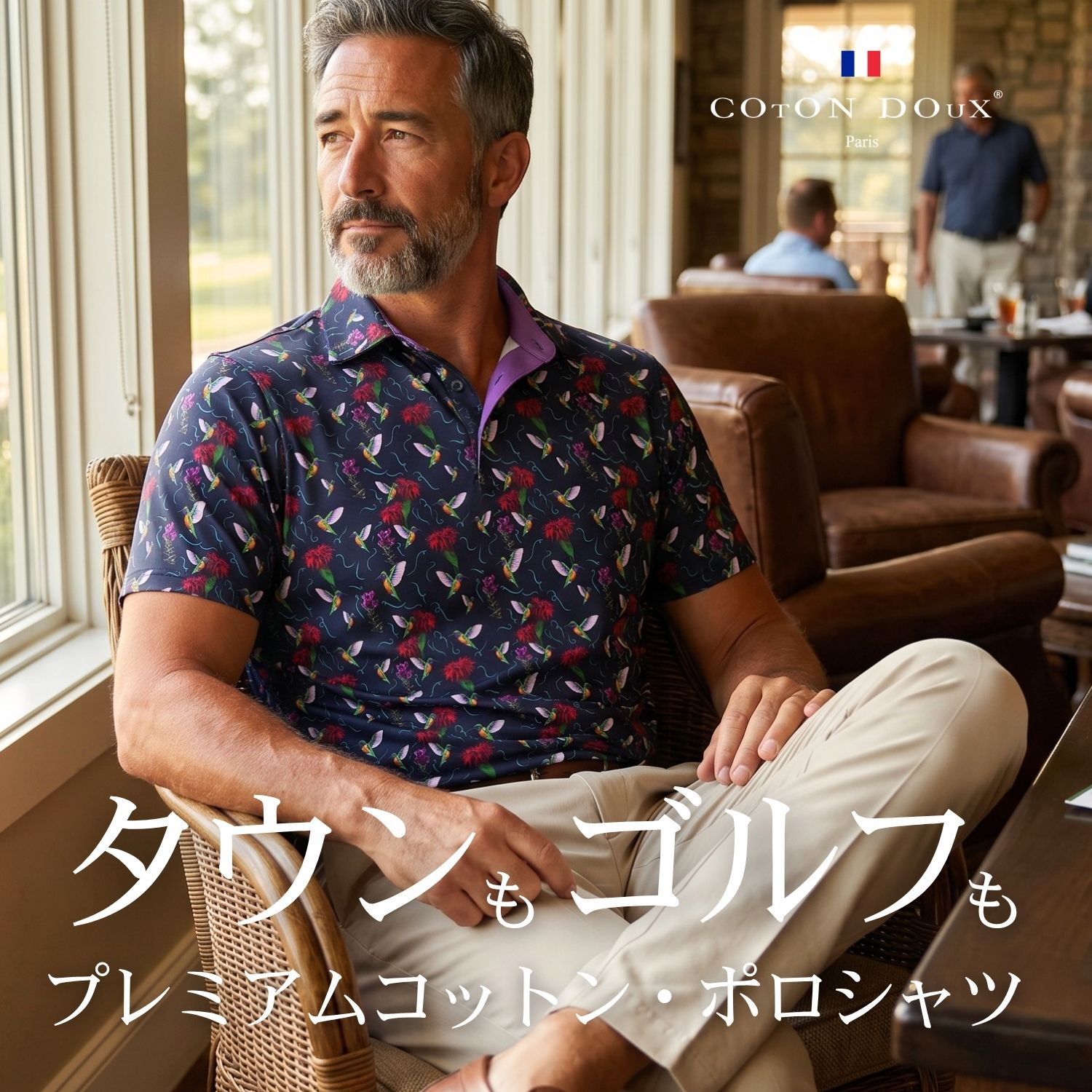 【 CotonDouxメンズポロシャツの仕様・特徴 】 ● 素材: コットン100% ● 高級エジプト綿を使用したジャージー素材はしっとりとした滑らかな肌触りと優しい伸び具合が特徴です。ハイクラスな着心地とデザインをお約束いたします。 ● ...