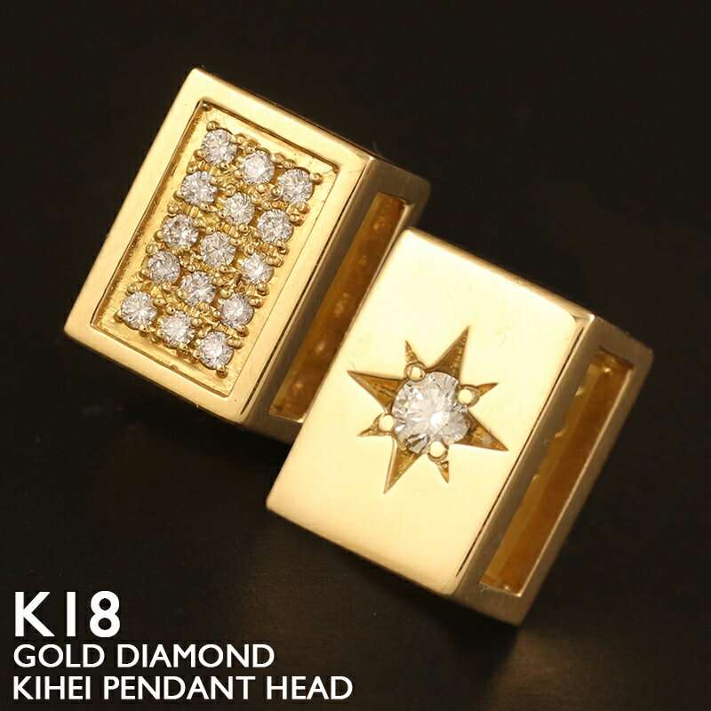 使用石 ・天然ダイヤモンド　0.24ct ダイヤモンド品質 ・クラリティ：SI1〜VS2 （肉眼でインクルージョン（内包物）確認困難） ・カラー：Gカラー（ほとんど無色透明） ・カット：VeryGood〜Good 素材 ・18金(K18) ...