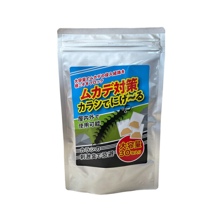 商品仕様 販売元：株式会社ムース サイズ：250×160×10mm 入り数：30包入り 原材料：不織布、セルロースビーズ、香料 使用方法：広範囲の場合は2m間隔で設置する。4畳あたり約1～2包設置する。 ここに注目 ・天然成分カラシの臭いで...