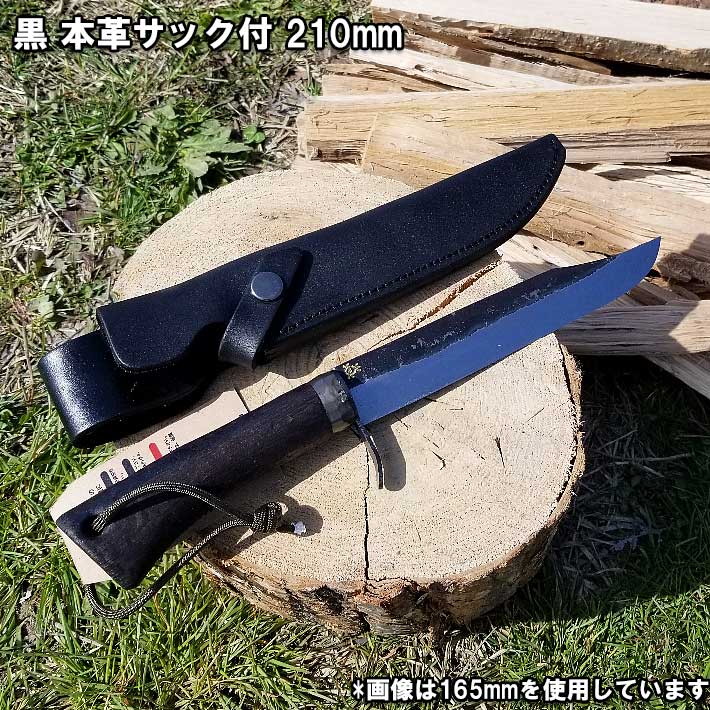 ＜仕様＞ 全長：約345mm 刃長：約210mm 刃厚：6mm 材質：青紙2号,ケース：ベルポーレン樹脂,柄：天然樫 重さ：約295g(革ケース含む) 備考：両刃、パラコード付き ＜ポイント＞ 刃長が約21cmの剣先がするどい鉈です。 播州...