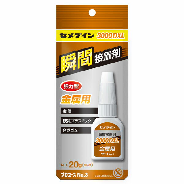 商品仕様 メーカー：セメダイン（株） 商品情報 ・容量：20g ・主成分：シアノアクリレート ・個装サイズ：25×80×193(mm) ・個装重量：44g 使用方法 (1)接着面の汚れを落としてよく乾燥させます。 (2)片面に少量塗布します...