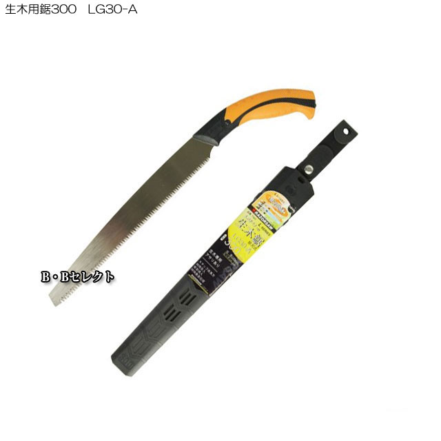 ☆☆商品仕様☆☆ ●刃長：300mm ●板厚：0.85mm ●ピッチ：3.1〜3.9mm ●用途：生木・剪定用 ☆☆ここに注目☆☆ ▼刃元が細く刃先につれて荒くなる『ステップ改良刃（玉鳥産業社社オリジナル）』はスムーズな切味でパワフルな切断...