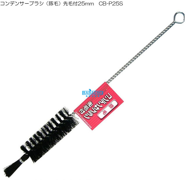 ☆☆商品仕様☆☆ ●材質：豚毛 ☆☆ここに注目☆☆ ▼傷つきやすい製品の洗浄に ▼手の入りにくい所のほこり落としなどに　