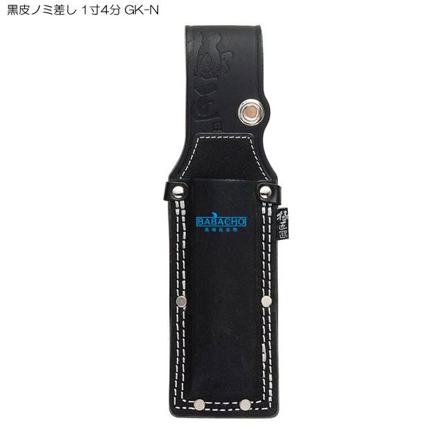 ☆☆商品サイズ☆☆ ○材質：牛革 ○備考：ノミ(1寸4分まで収納可能） ☆☆ここに注目☆☆ ▽背面にPE材が装着されているのでツールの出し入れ時の磨耗を防ぐツールケースです ▽従来より大きく作られており、各種ツールより型をぬきましたのでスム...