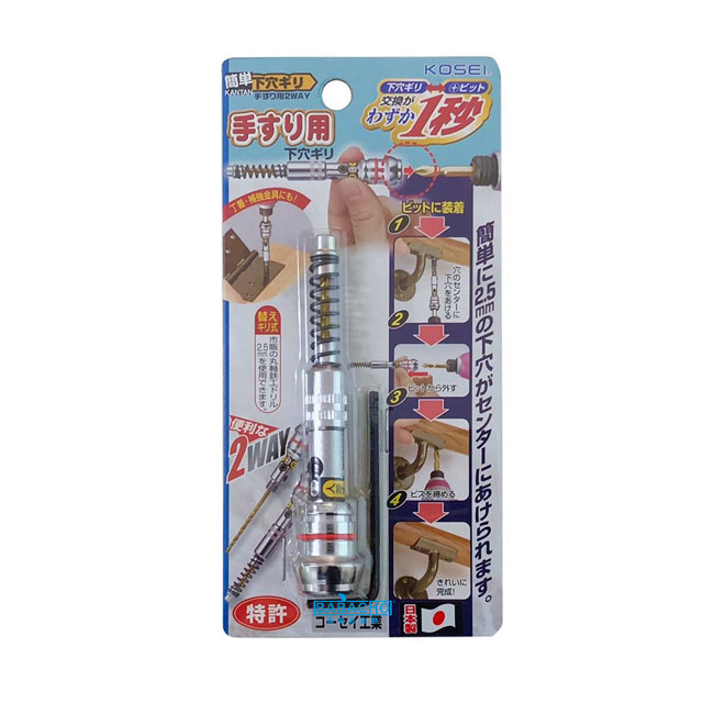 ☆☆商品仕様☆☆ ●材質：ハガネ鋼材 ●備考：日本製 ☆☆ここに注目☆☆ ▼簡単に2.5mmの下穴がセンターに開けられます ▼市販の丸軸鉄工ドリルが使用できます ▼丁番、補強金具にも　