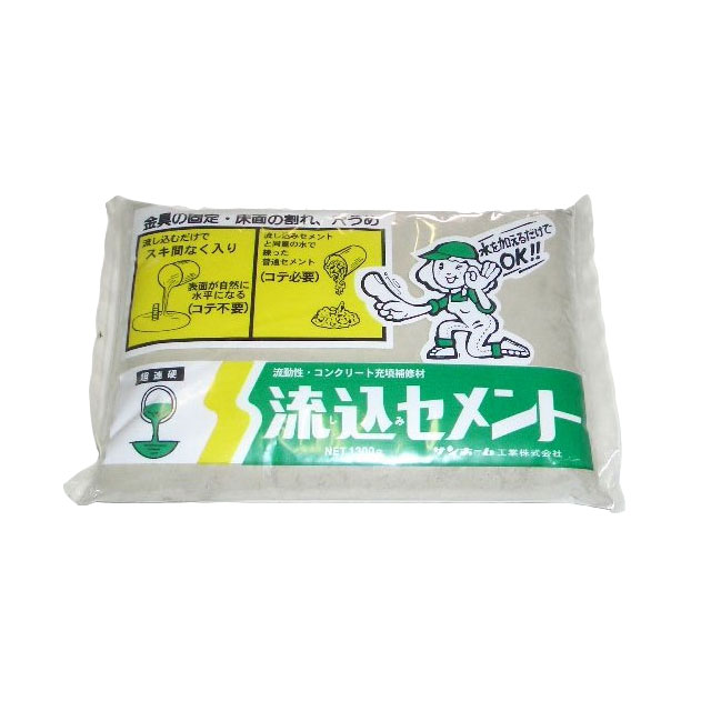 ＜商品サイズ＞ ■容　量：約1.3kg ＜ここに注目＞ ▽流込みセメントは、水を加えるだけで、すき間なく入り込み、表面が自然に平らになる、コテ不要のセルフレベリングの充填補修剤で、無収縮・超速硬性です。 床面の割れや穴埋め、又、アンカーボル...