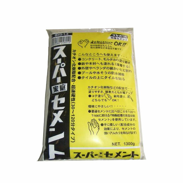 ＜商品サイズ＞ ■容　量：約1.3kg ＜ここに注目＞ ▽接着強度は普通セメントの10倍！ ○水を加えるだけでOK！ 　　砂や砂利はもちろん、他の液体など混合は不要です。 ○こんな所へも使えます！ 　　・コンクリート、モルタルの塗り継ぎ 　...