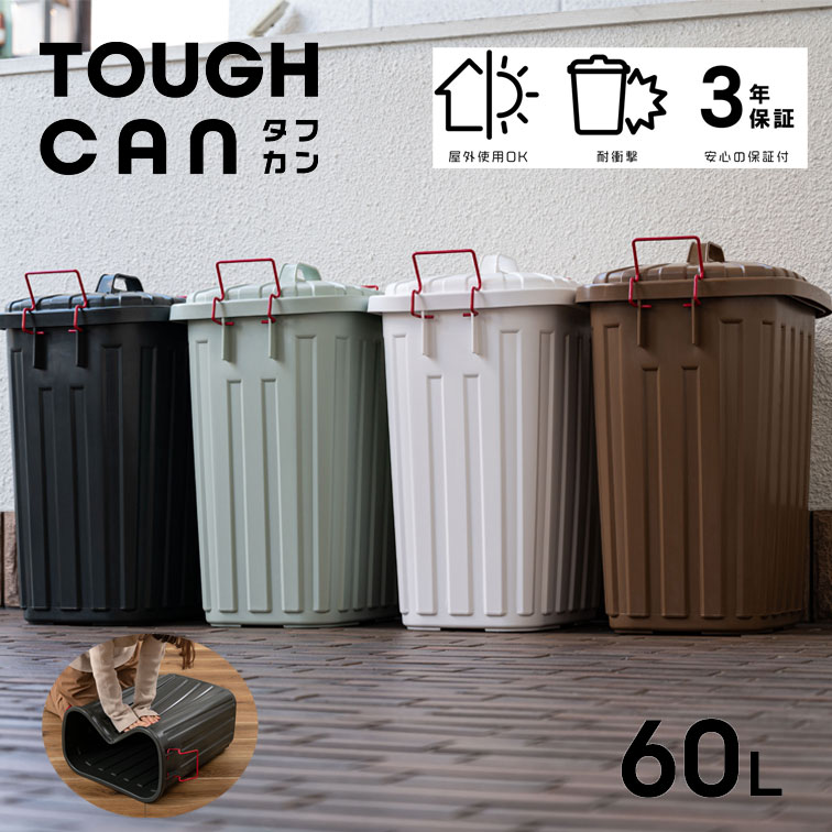 楽天市場】ゴミ箱 ダルトン 60lの通販 楽天市場】ゴミ箱 ダルトン 60lの通販